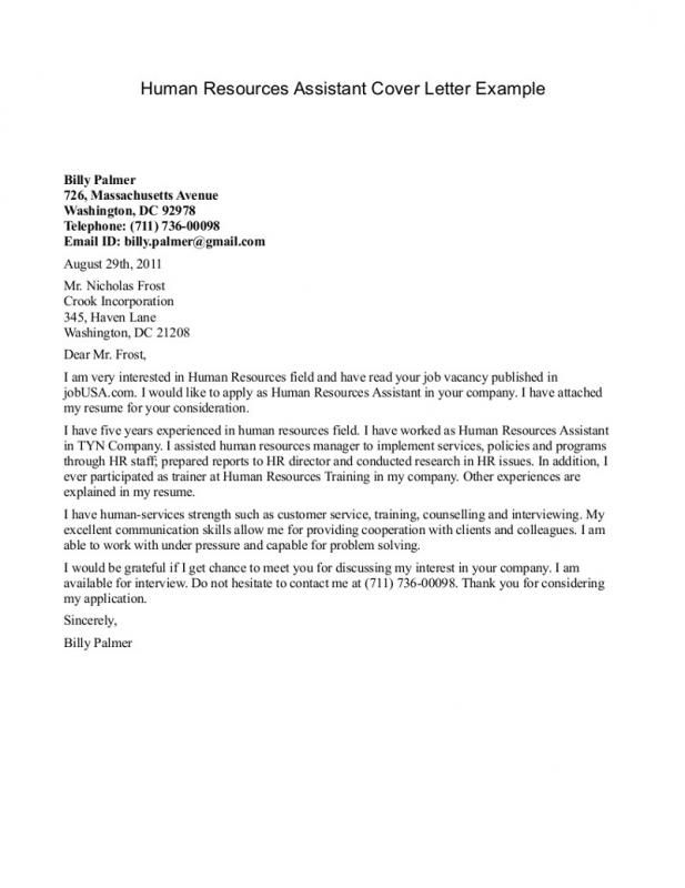 Entry Level Human Resources Cover Letter Resume Letter Entry Level Human Resources Cover Letter Resume Letter