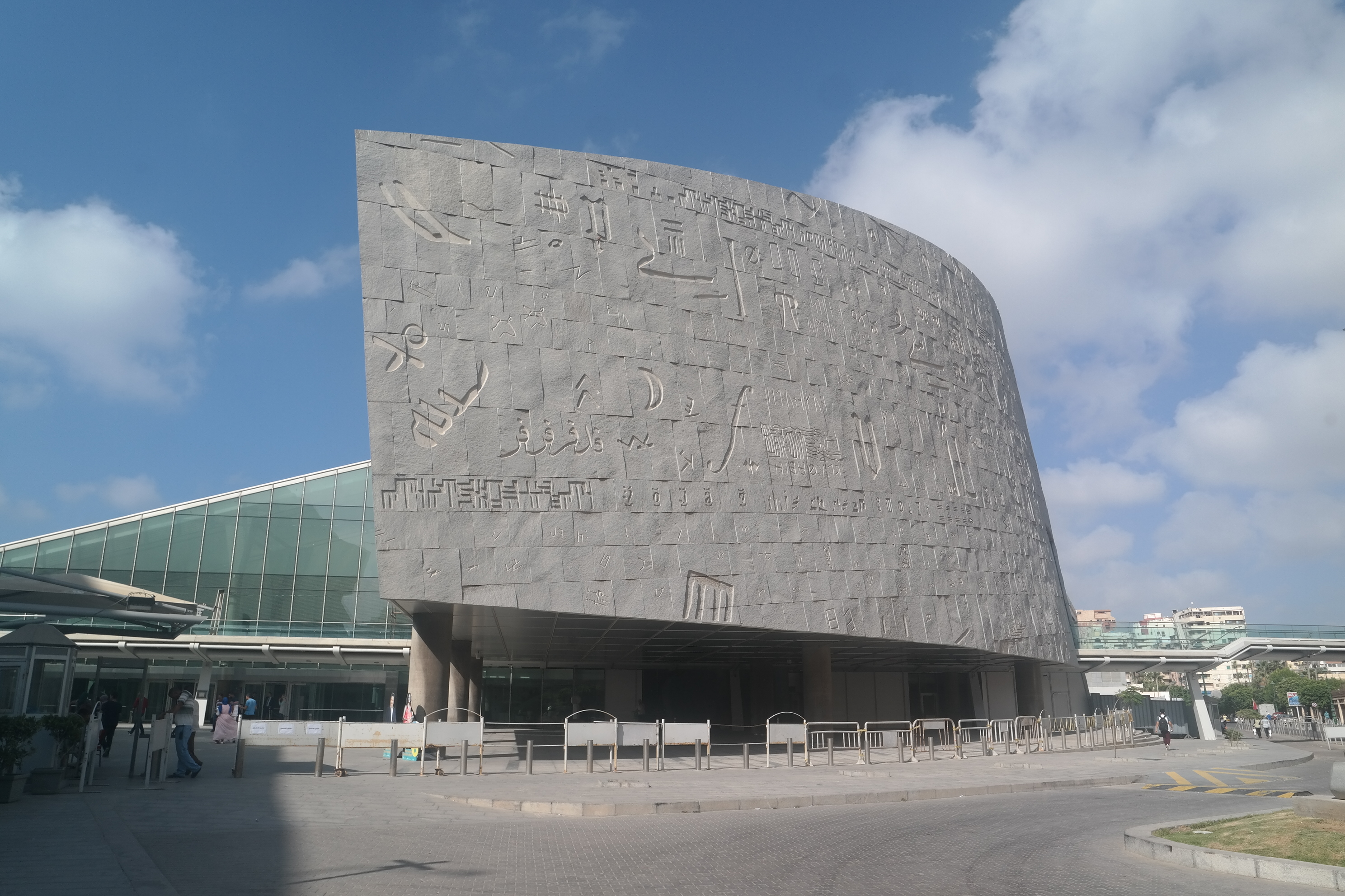 The Carmelite Library The Bus Trip Day 1 The Library Of Alexandria the-carmelite-library-the-bus-trip-day-1-the-library-of-alexandria