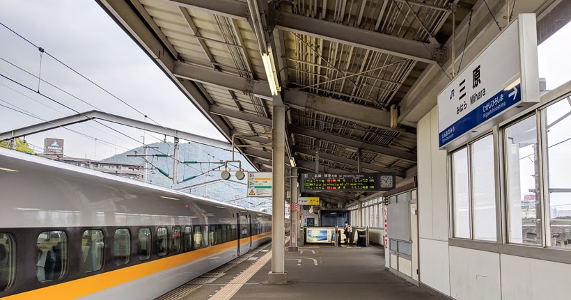 [廣島縣] 城堡上的車站：山陽本線 三原駅(Mihara Station) ＆ 三原城跡