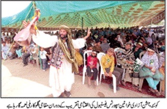 Balochistan Times : In Pictures: Independence day celebrations in ...