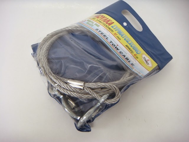 EzPerformance: Steel tow cable 4m