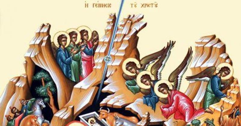 Homo Universalis: Ἡ Παρθένος σήμερον...ΥΜΝΟΙ ΧΡΙΣΤΟΥΓΕΝΝΩΝ