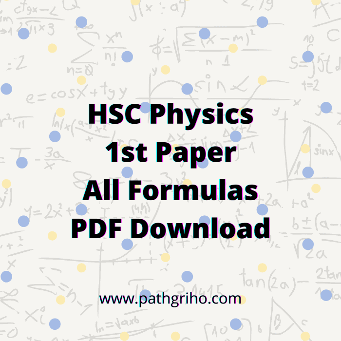 HSC Physics 1st Paper All Formulas PDF Note Download | পাঠগৃহ The ...