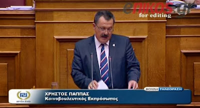 ΓΔΥΝΟΥΝ ΑΣΤΥΝΟΜΙΚΟΥΣ ΓΙΑ ΝΑ ΔΟΥΝ ΑΝ ΕΧΟΥΝ ΤΑΤΟΥΑΖ ΜΕ ΕΛΛΗΝΙΚΕΣ ΣΗΜΑΙΕΣ ...