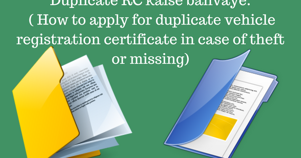 Jane 10 Steps Mein Duplicate RC Kaise Banvaye How To Apply For jane-10-steps-mein-duplicate-rc-kaise-banvaye-how-to-apply-for