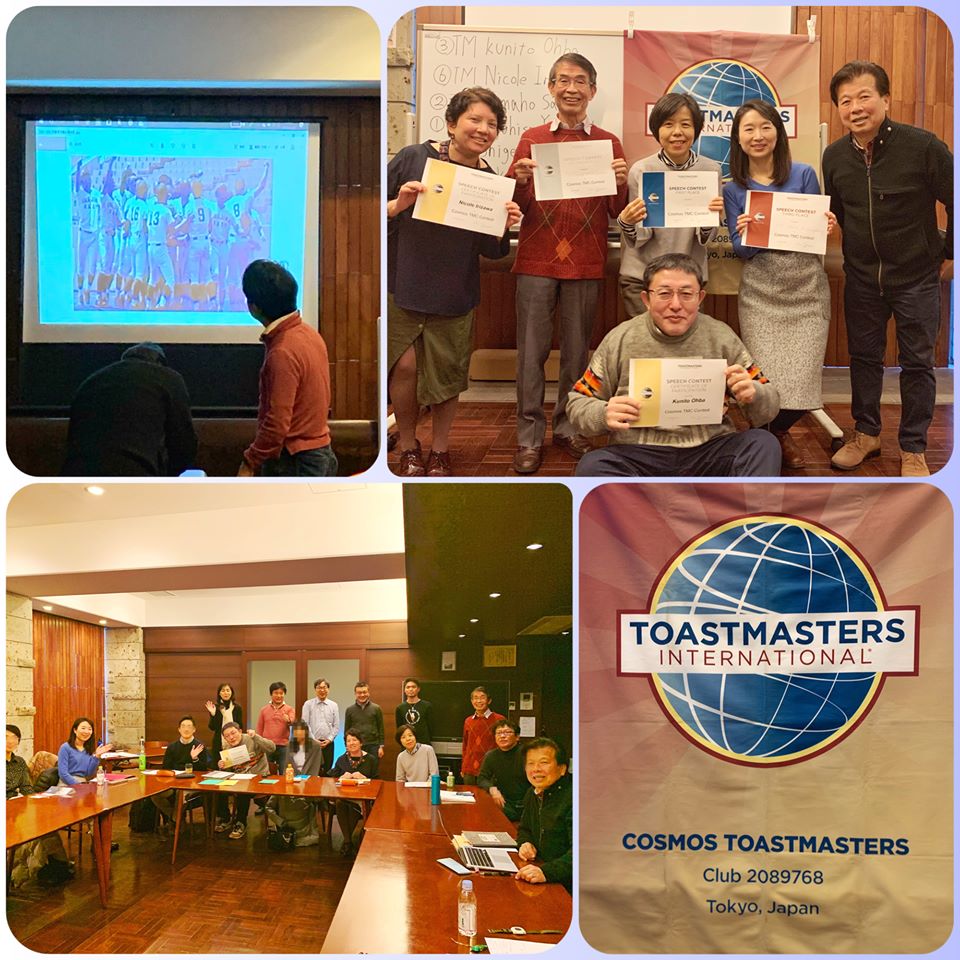 The annual Club speech contest for the International speech contest on ...