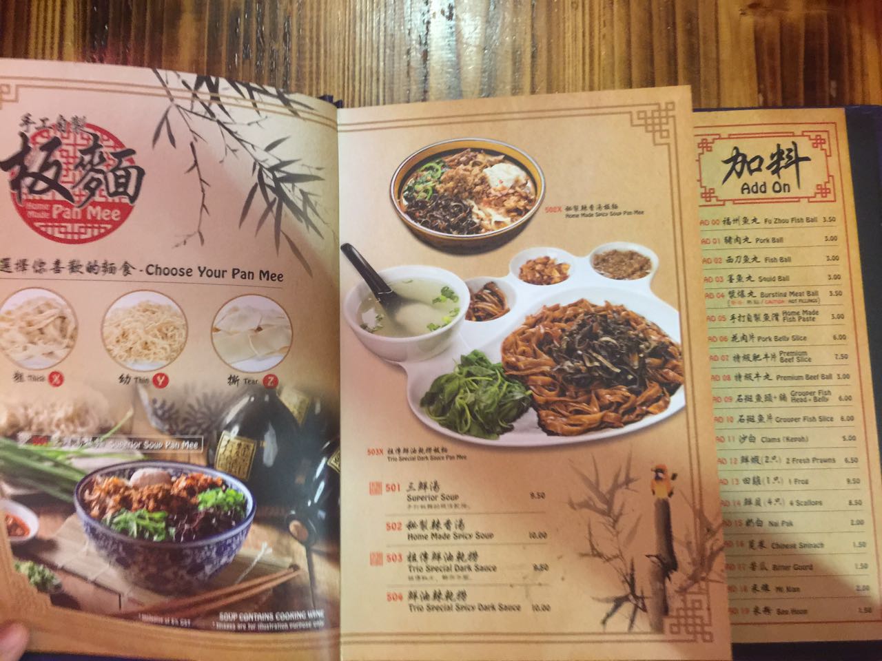 Moments of Life: Go Noodle House 有间面馆 @ Publika
