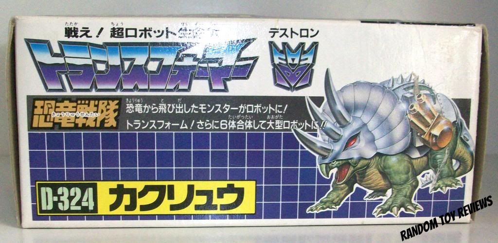 Random Toy Reviews: Transformers G1 Victory: Kakuryu D-324 (Dinoforce)