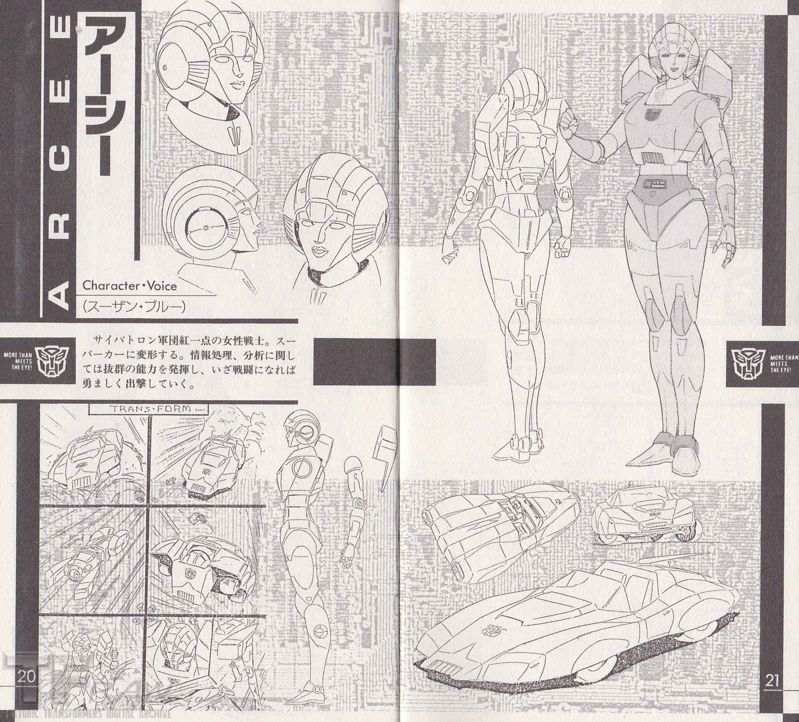 Transformers The Movie Special Data Book