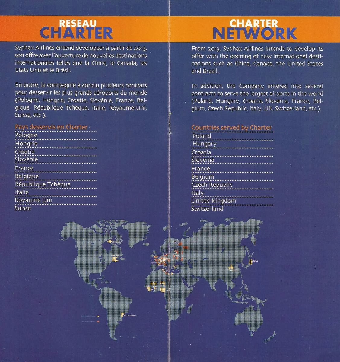 Airline memorabilia: Syphax Airlines (2013)