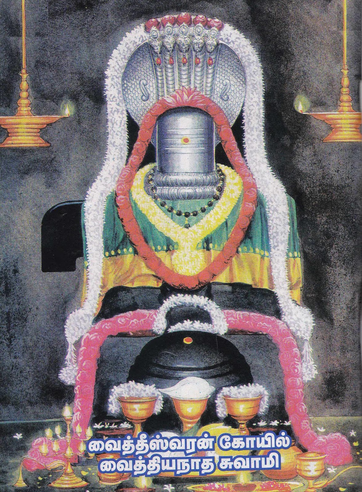 Divya Darisanam: Sevvai Temple[Ankarakan] - Sri Vaitheeswaran Temple ...