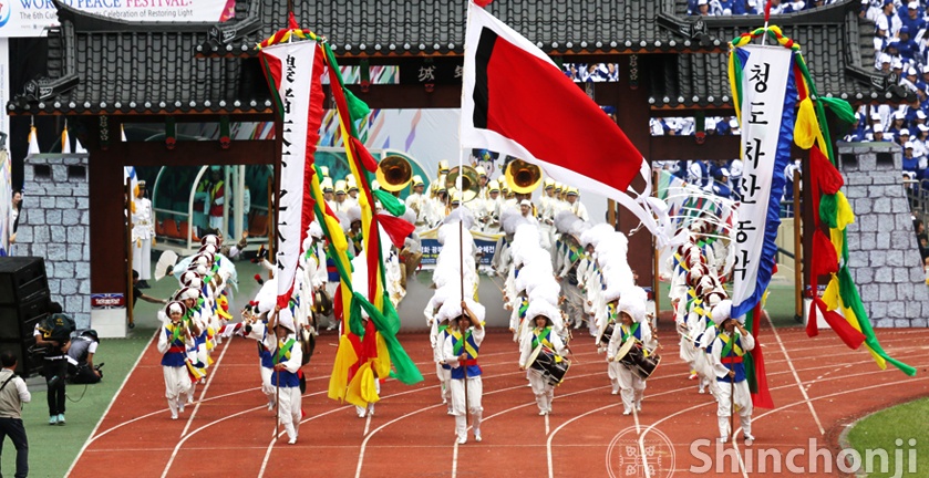 From Heaven: The 6th Shinchonji Culture and Sports Celebration of ...