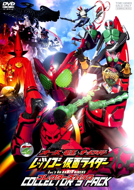 OOO Den-O and All Riders: Let's Go Kamen Rider Sub Thai 20% | Dek-D.com