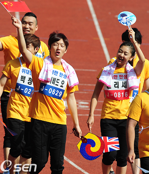[PHOTOS] KwonOh Couple on MBC 3rd Idol Athletic Championship ~ David Oh ...