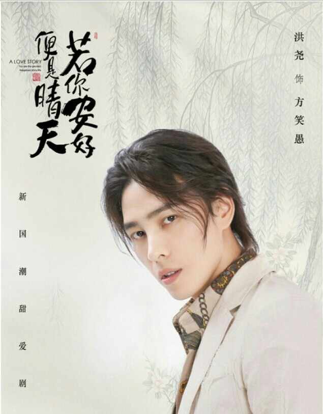 Sinopsis dan Daftar Pemain Drama China Sunshine of My Life (2021) - Nona Mandarin