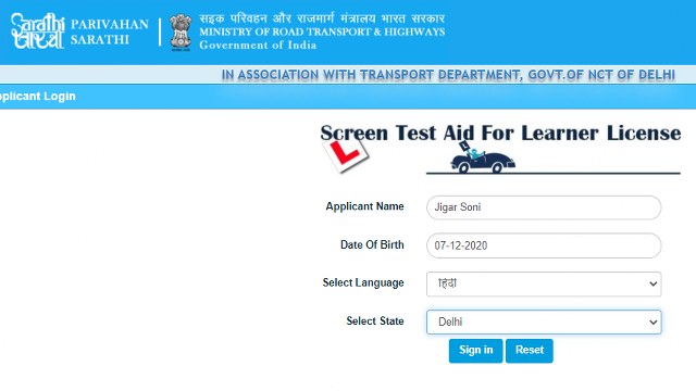 [Pass rto pariksha] ~ RTO Exam in Hindi - Sarathi Parivahan