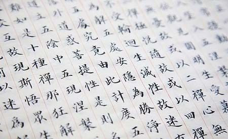 The 400 most common Chinese characters / Los 400 caracteres chinos más ...