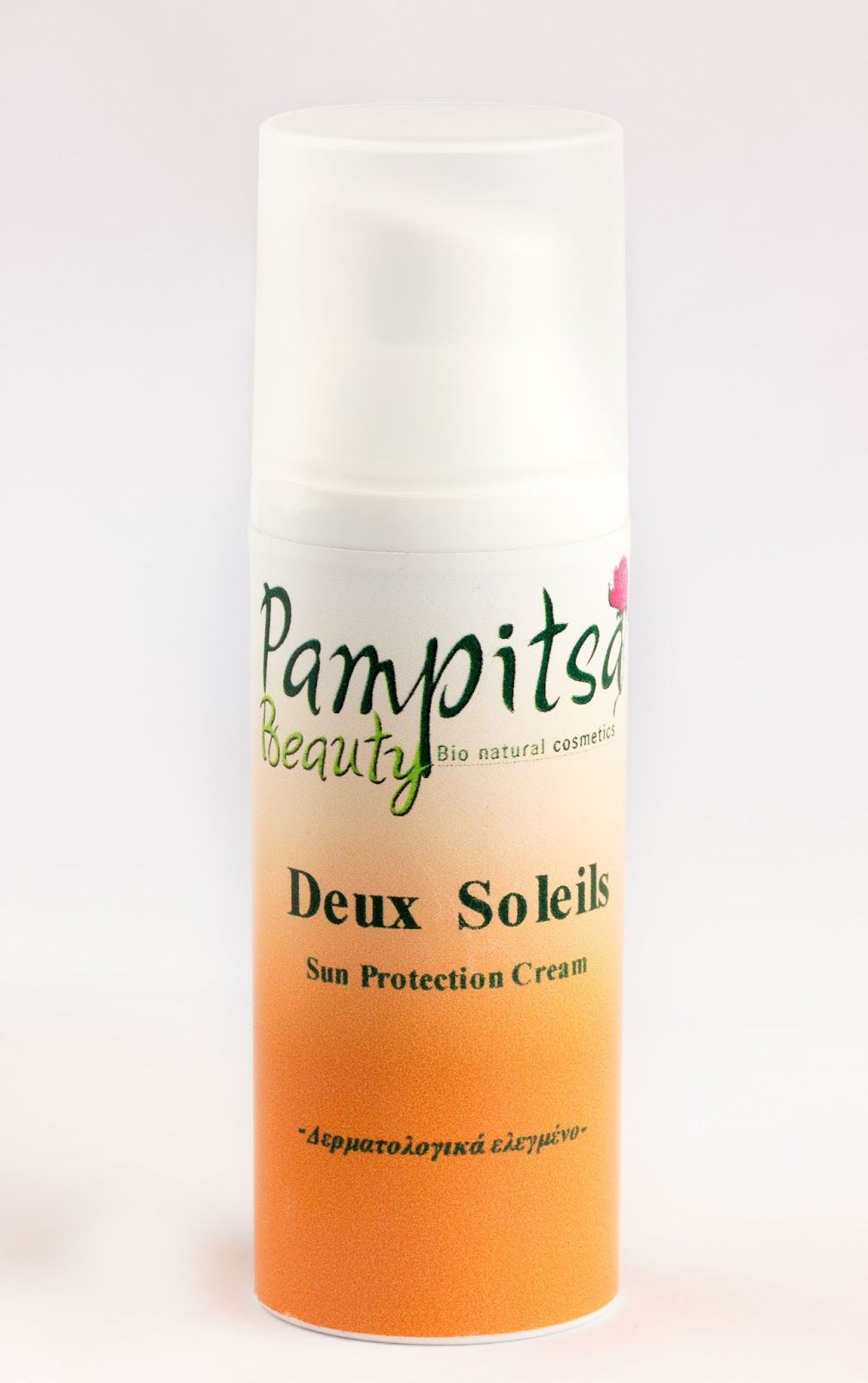 PAMPITSA BEAUTY: ΟΛΟΚΛΗΡΩΜΕΝΗ ΘΕΡΑΠΕΙΑ ΓΙΑ ΣΠΥΡΑΚΙΑ ΚΑΙ ΣΗΜΑΔΙΑ!