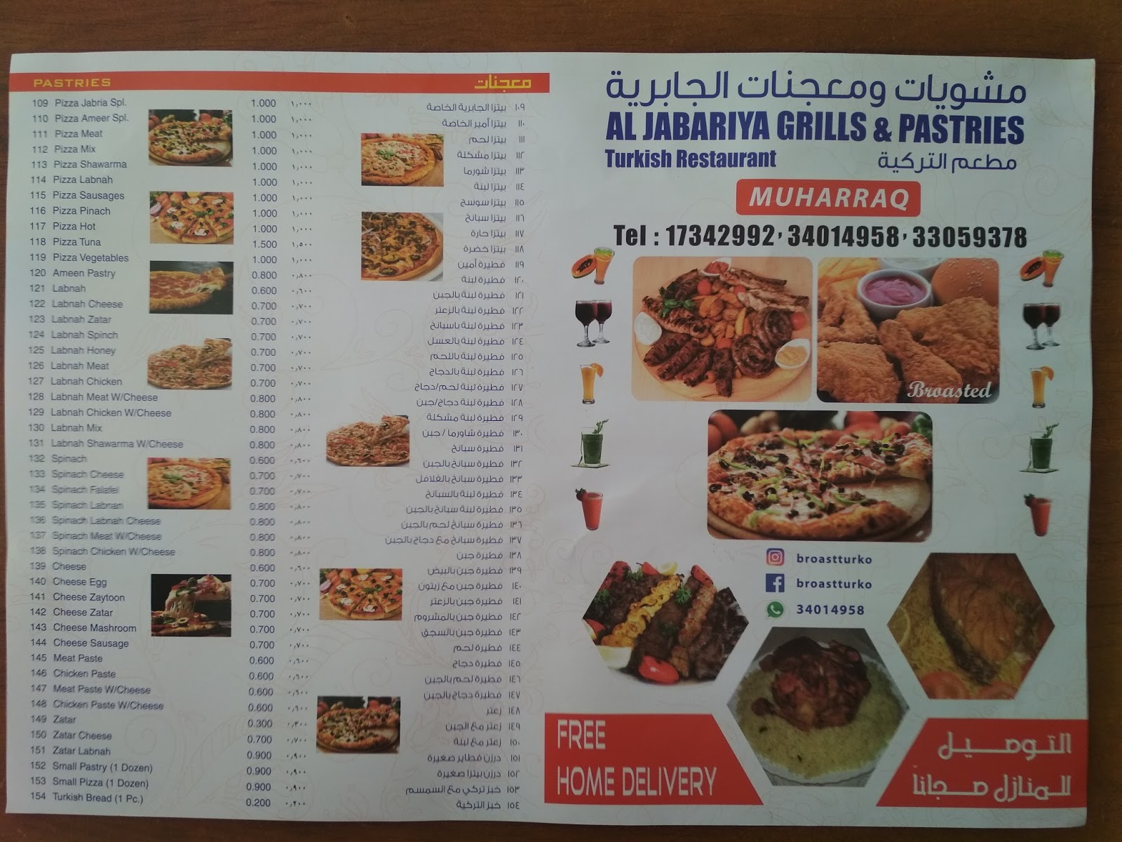 Best things to do in Bahrain: Turkish Restaurants in Bahrain