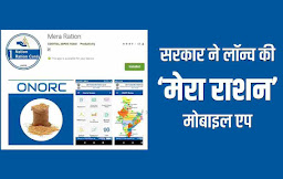 CM Kisan Kalyan Yojana