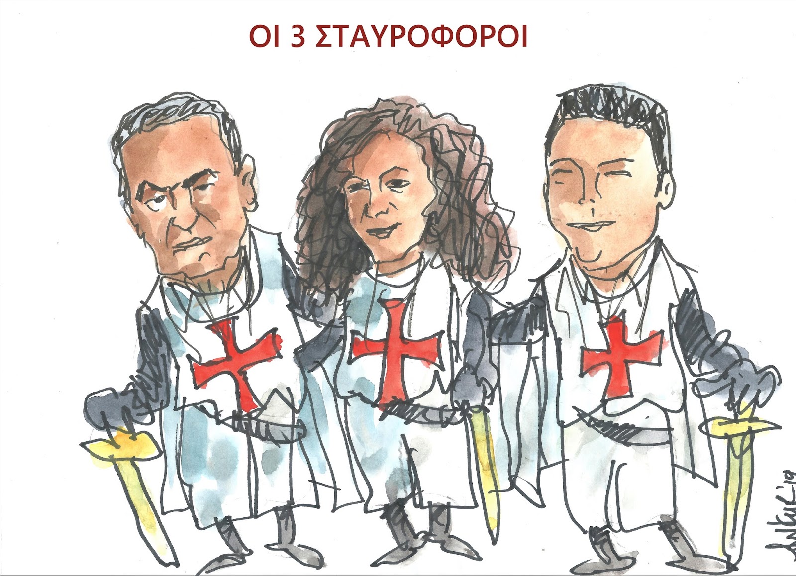 ANKYR: ΟΙ 3 ΣΤΑΥΡΟΦΟΡΟΙ