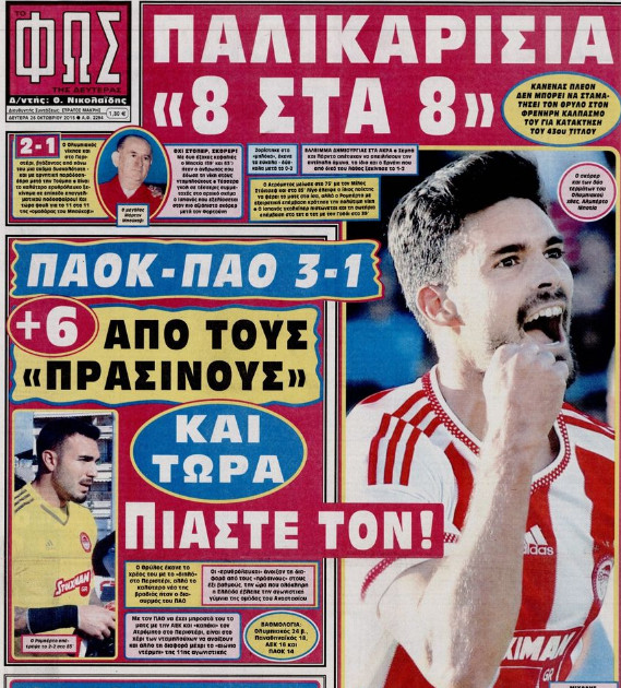 legend7histories: Ιουνίου 2016
