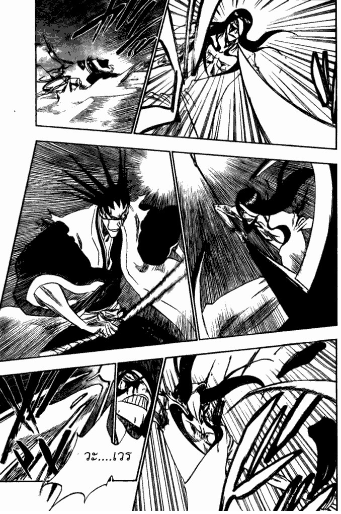 Manga Thai League: Bleach ตอนที่ 306 - ตอนที่ 311