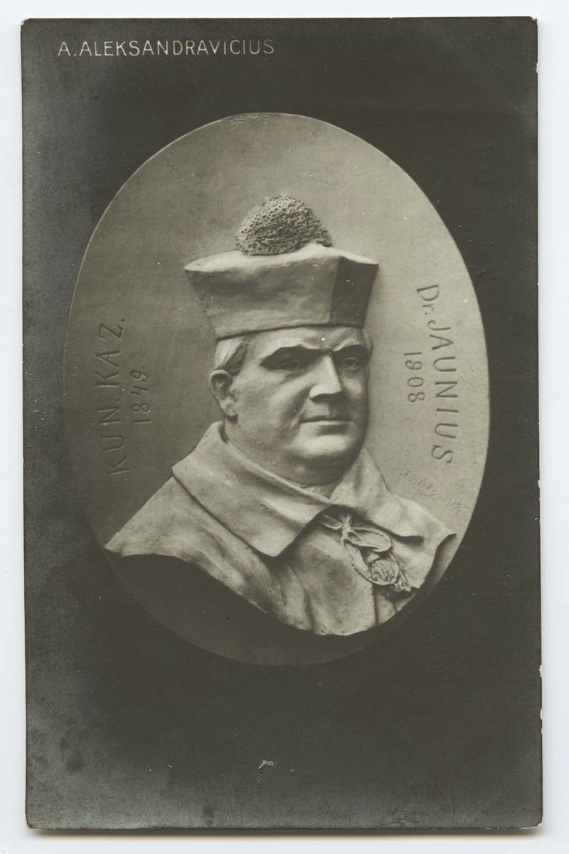 Kazimieras Jaunius - Alchetron, The Free Social Encyclopedia