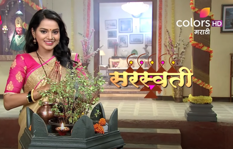 MY MARATHI CINEMA मराठी चित्रपट: Saraswati [TV serial]