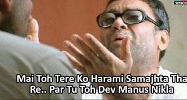 Hera Pheri and Phir Hera Pheri Meme Templates