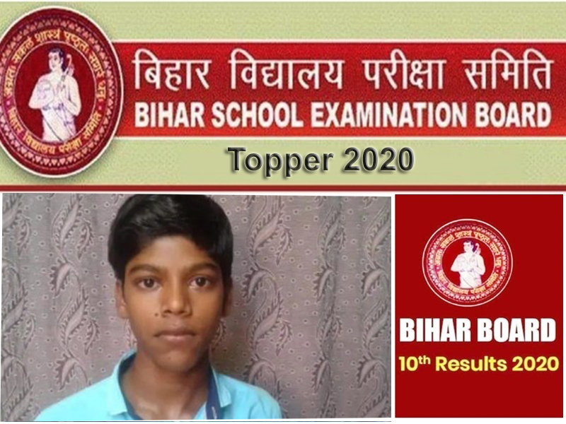 Our Nation: Bihar Board 10th Topper 2020 : BSEB Result घोषित जानिए ...