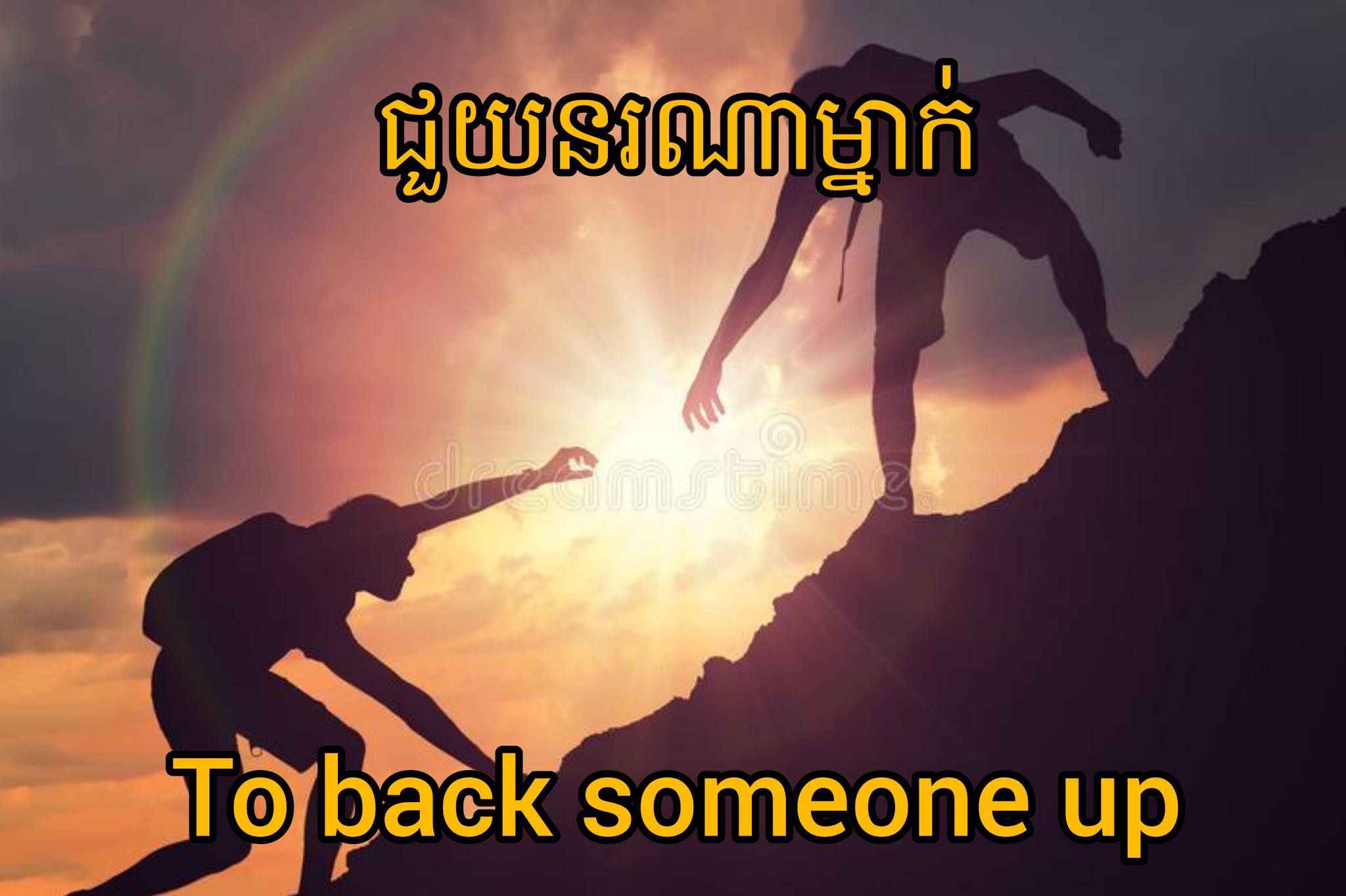 Learn English Expressions (EP5)