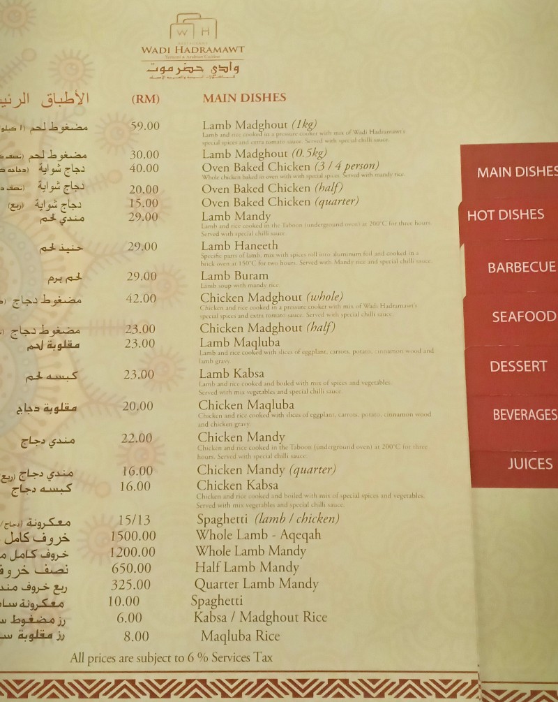 Lunch di Wadi Hadramawt Ampang Kuala Lumpur