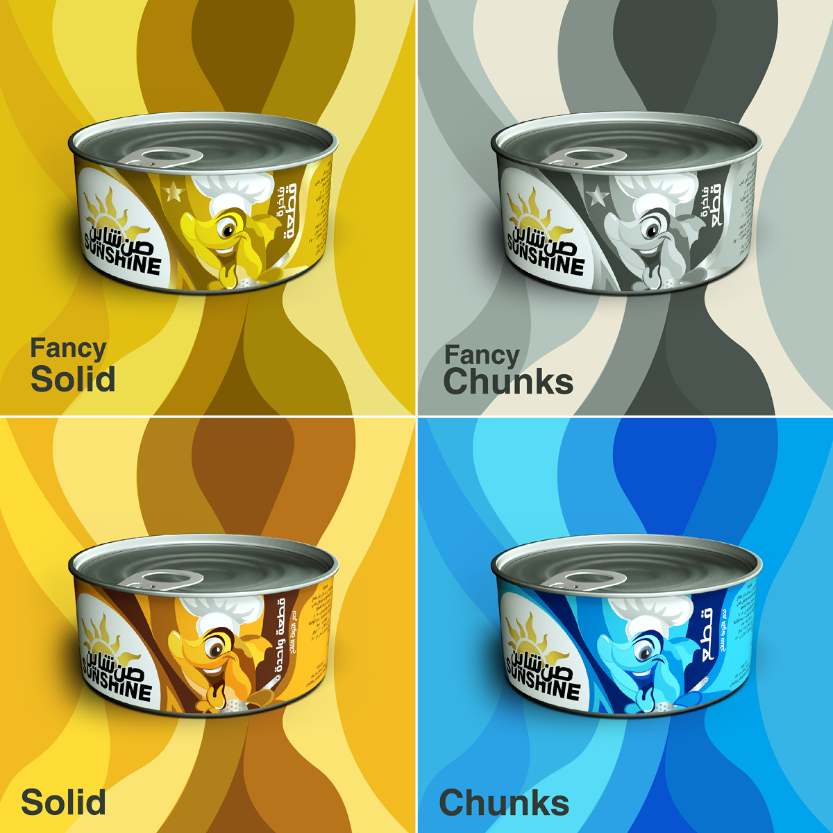 Sunshine Tuna - Branding & Packaging - Ahmed Youssef