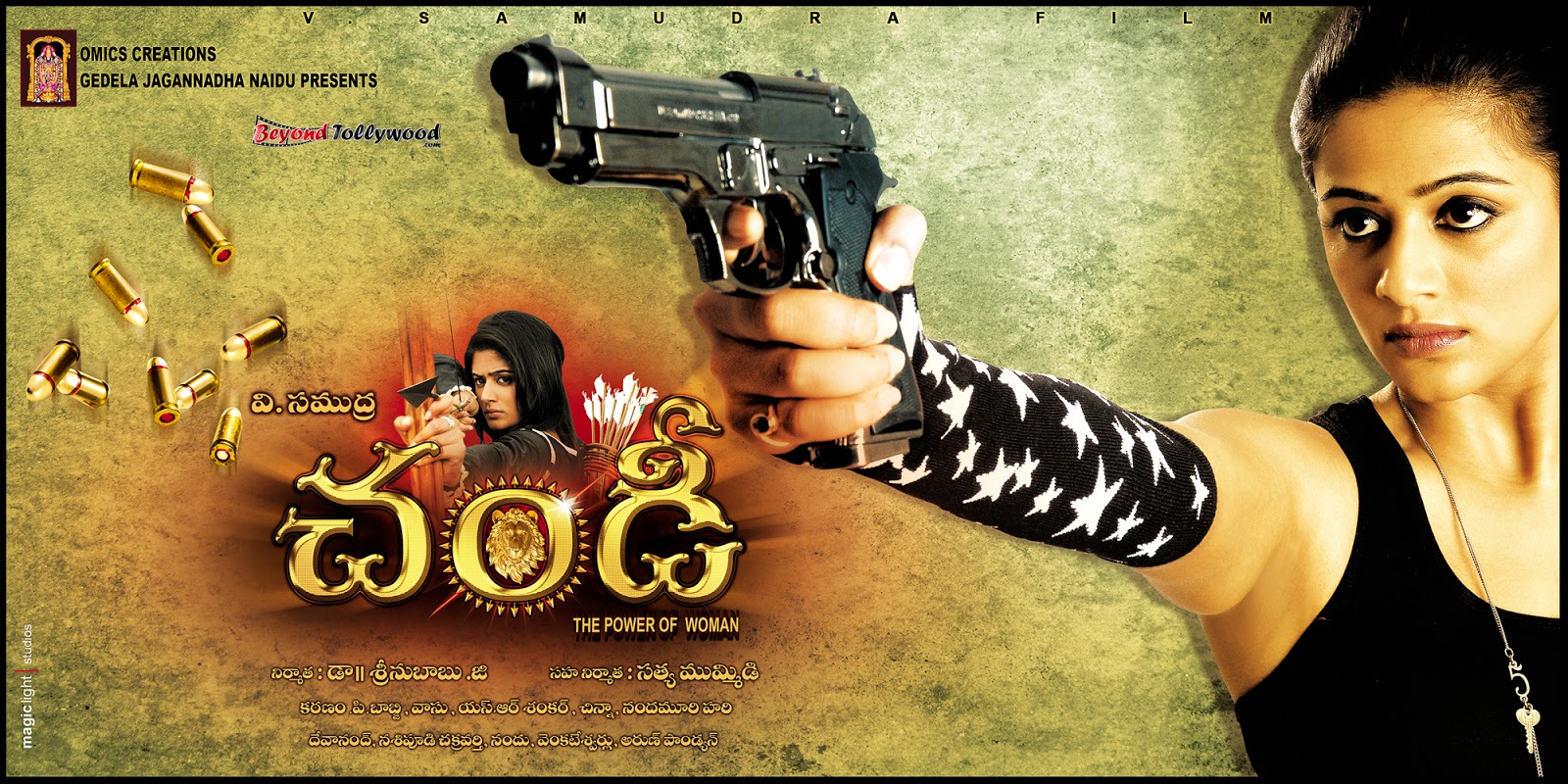 image galaxy: Priyamani - Chandi Movie Wallpapers
