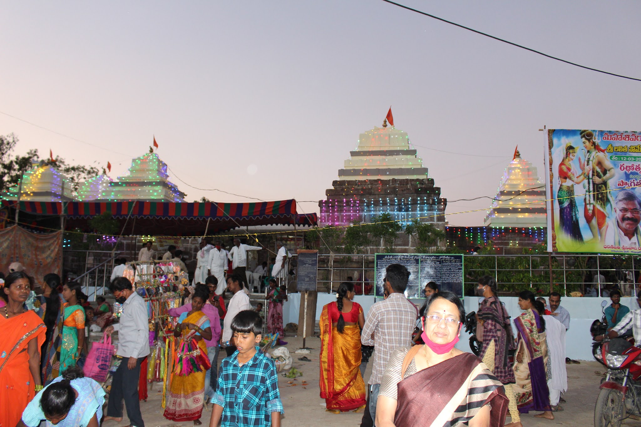 Raghu's column!: Sri Lalitha Someshwara Swamy Temple, Somasila.