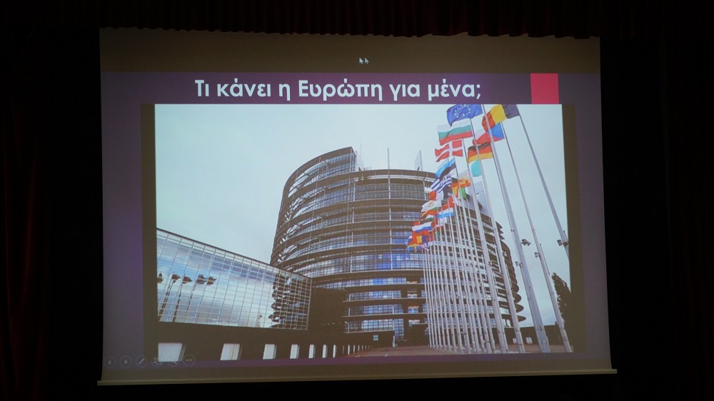 AMFIKLIA-Αμφίκλεια: Μαθητικό συνέδριο στην Αμφίκλεια
