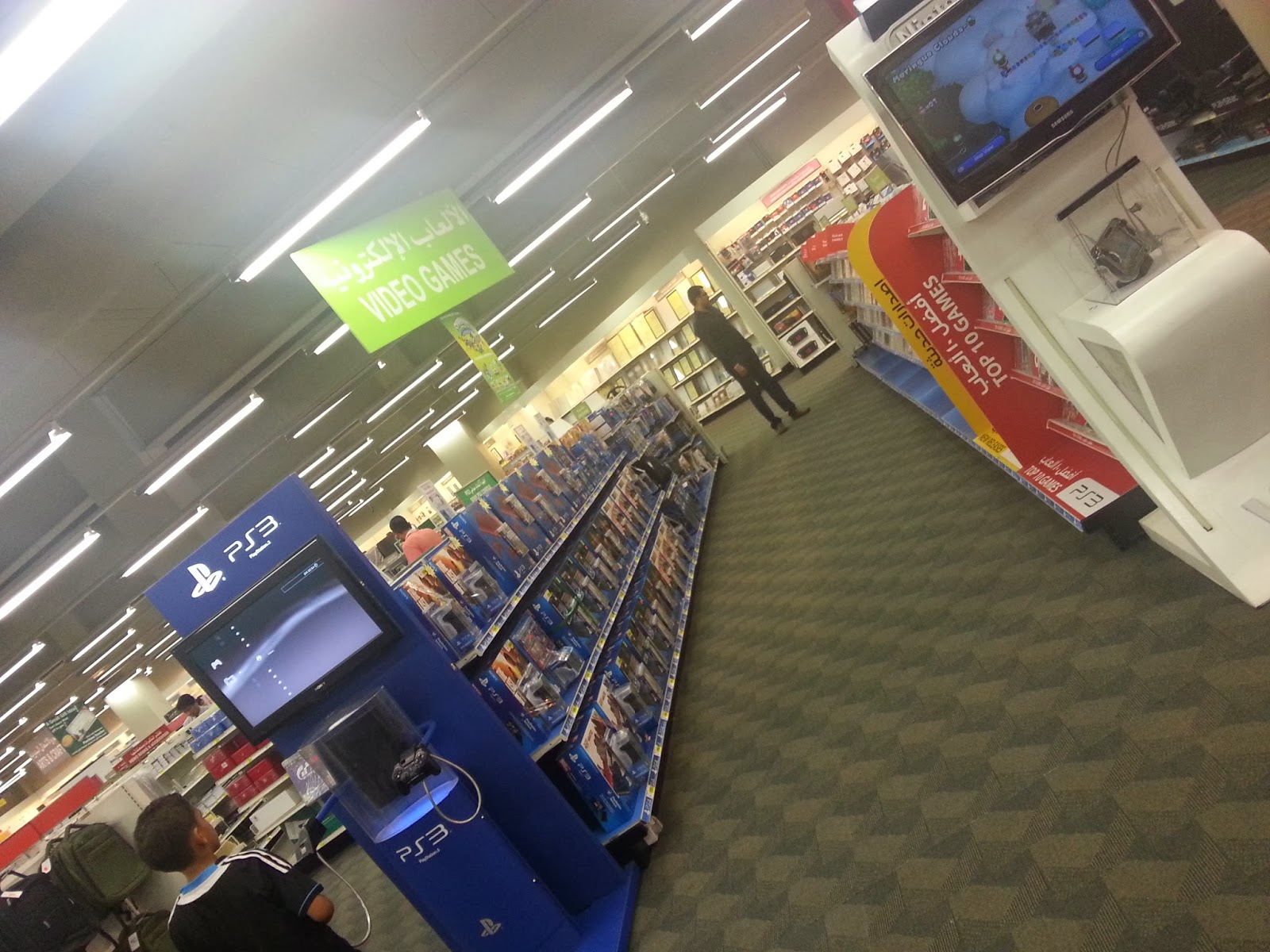 Doha Review: Al Jarir BookStore - Brocade Blue