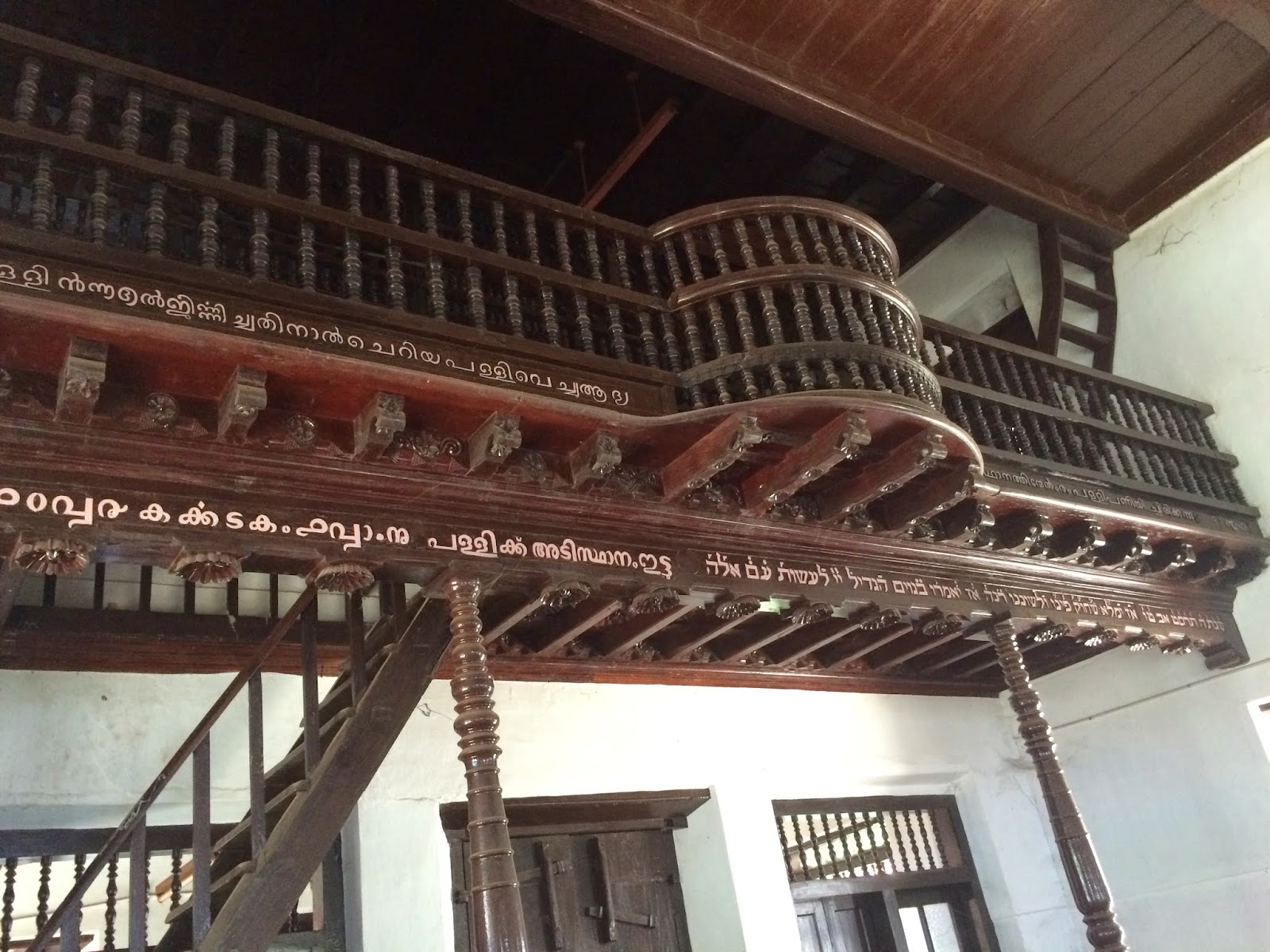 The Physician Anthropologist: MALA SYNAGOGUE, AN ENCHANTING EXAMPLE OF ...