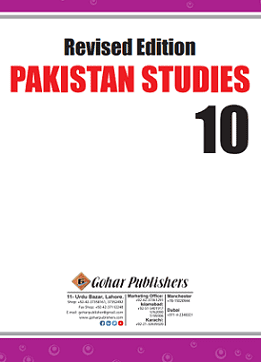 10th class pak study new book English and Urdu medium download - Zahid ...