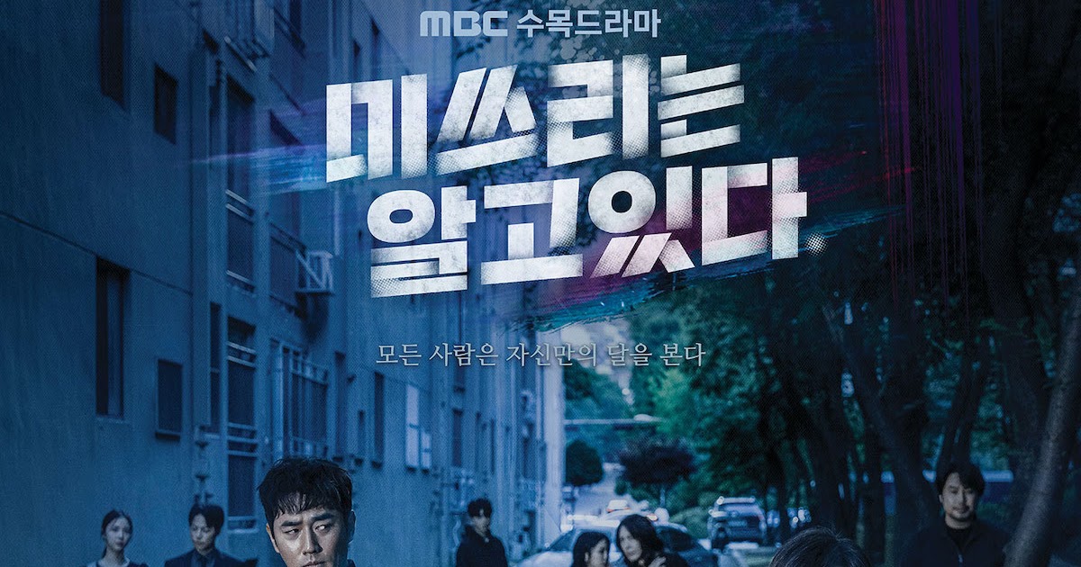 Pink'in Kore Dizi - Film Günlüğü ~ Ne İzledim? : She Knows Everything ...