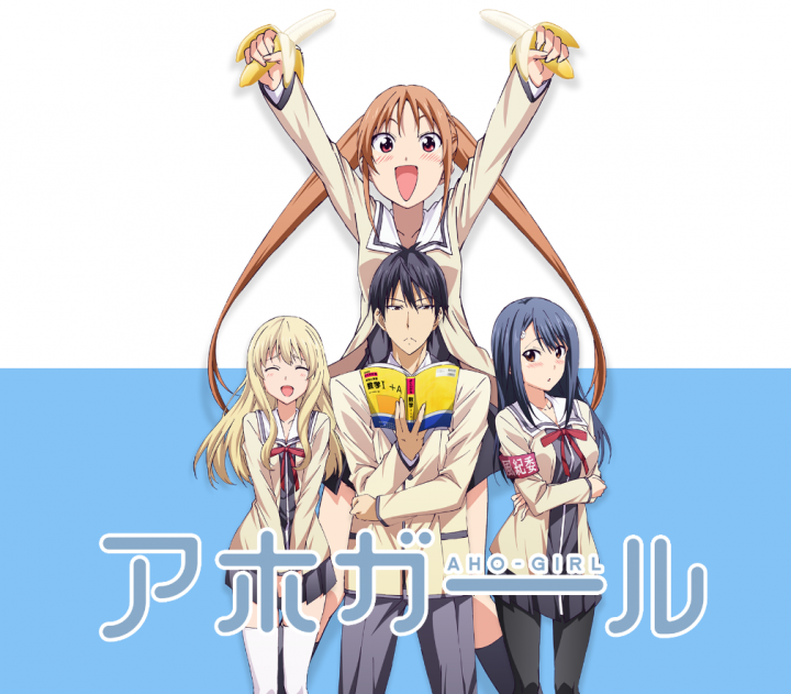 Anime: Primera imagen promocional de "Aho Girl" (アホガール).