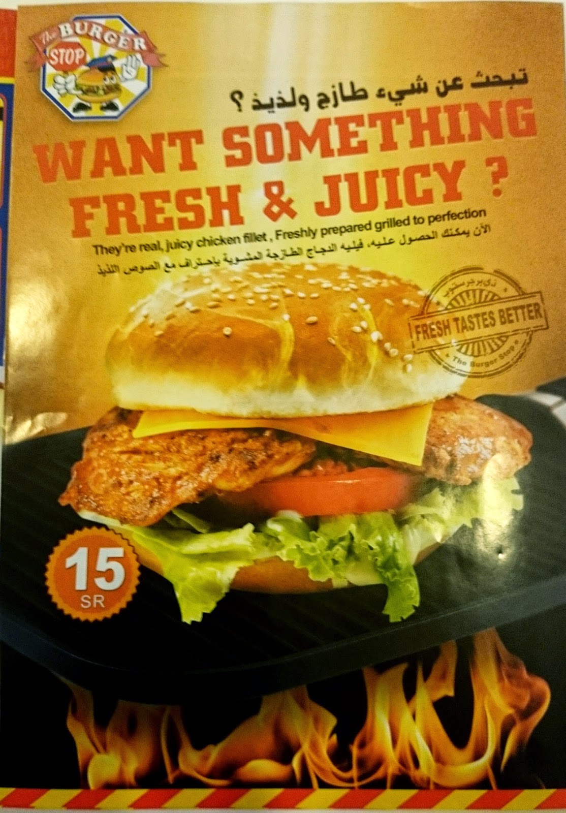 A Taste Of Saudi Arabia: Burger Stop Al-Khobar, Your One Stop Burger Shop