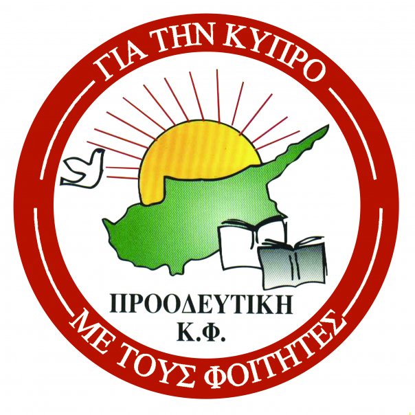 ΠΡΟΟΔΕΥΤΙΚΗ Κ.Κ.Φ. ΧΑΛΚΙΔΑΣ: ΦΟΙΤΗΤΙΚΗ ΤΑΥΤΟΤΗΤΑ (ΠΑΣΟ)