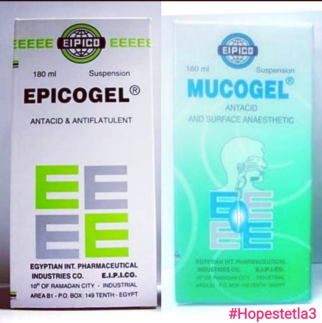 الفرق بين epicogel و mucogel 😊👌