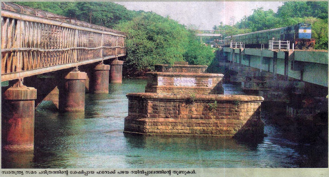 Jeevan's KALLI VALLI : ﻿﻿﻿﻿History of Feroke in photos