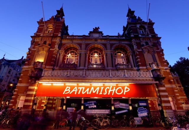 Batumi AVM | Batum AVM | Batumi Alış Veriş Merkezi: BATUMI SHOPPING ...