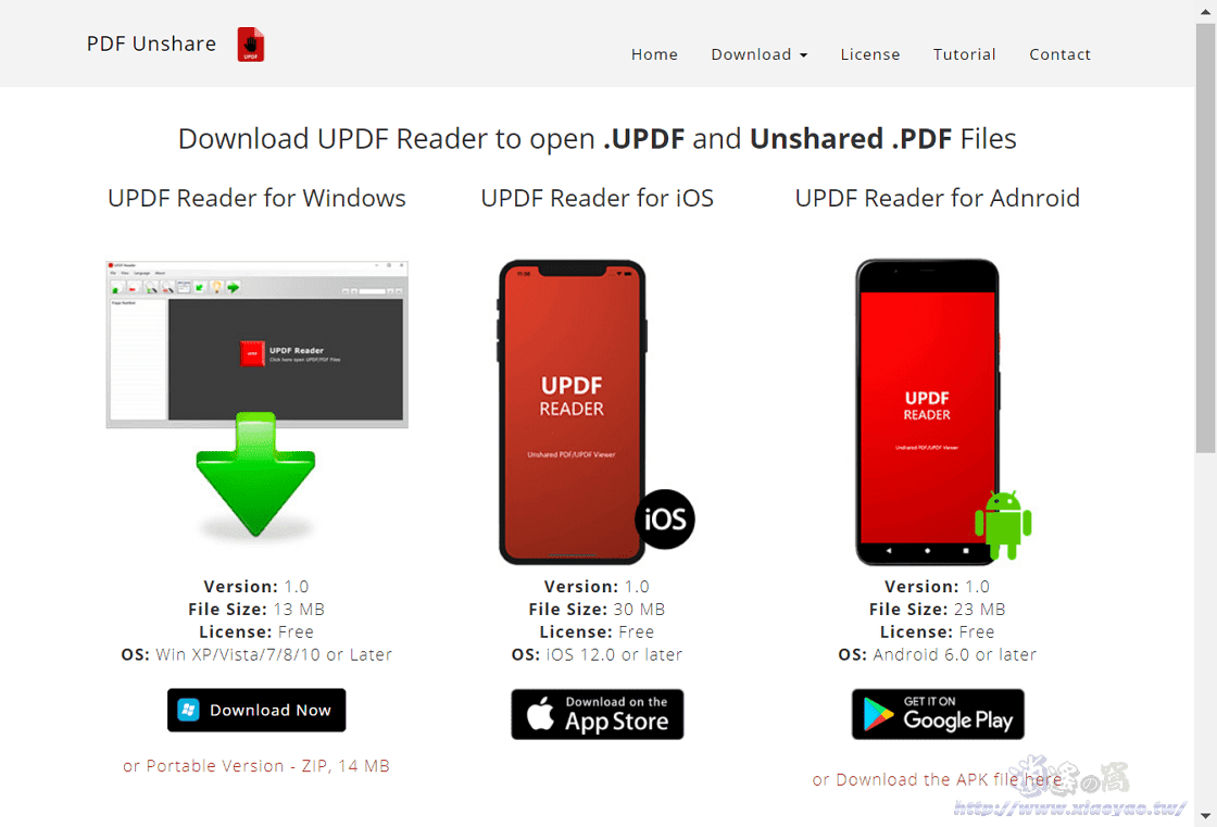 PDF Unshare 讓 PDF 文件無法分享、編輯、複製和指定有效日期(繁體/ 1.0.3版)