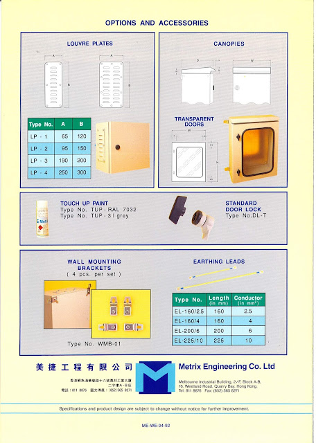 興昌電機 Hing Cheong - Electric: Metrix (ME) Wall Mounting Metal Enclosure ...