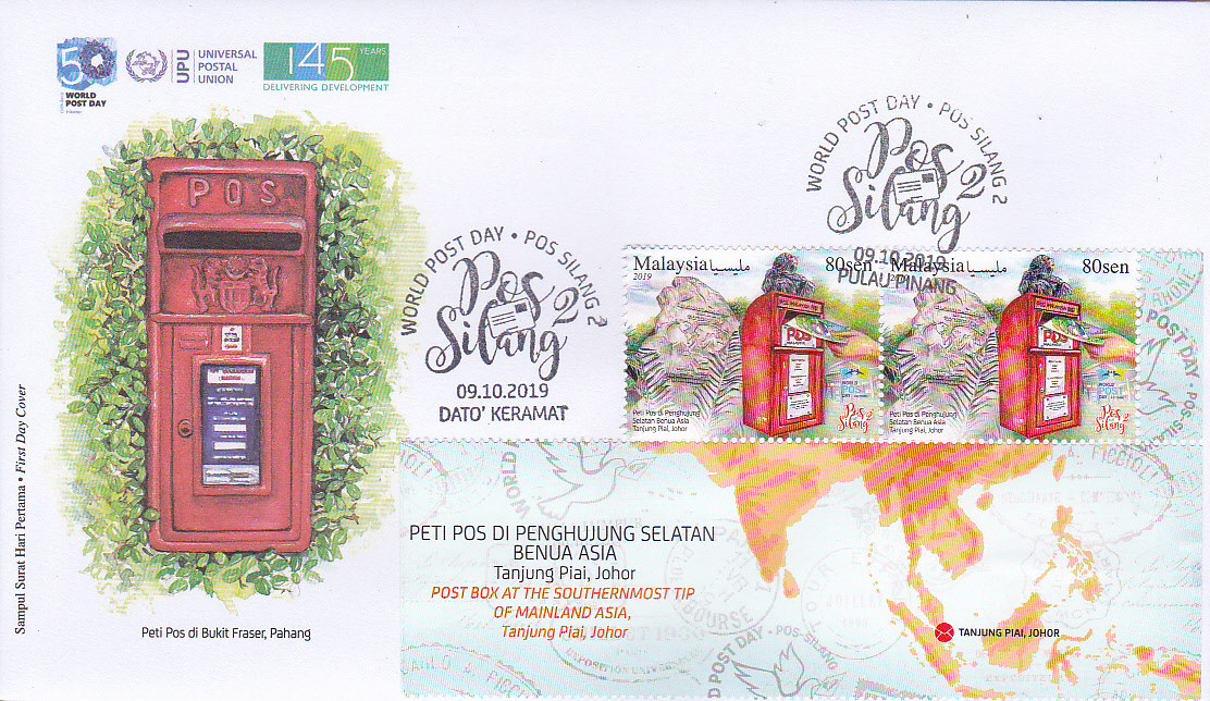 Stamps A La Carte: Malaysia Stamp - World Post Day - Pos Silang 2 ...